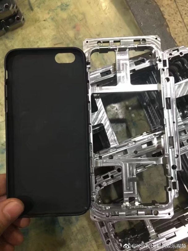 หลุดภาพถ่าย คาดว่าเป็นอุปกรณ์ตัวจับยึด (Shell Fixture) ผลิตกรอบโลหะ ...