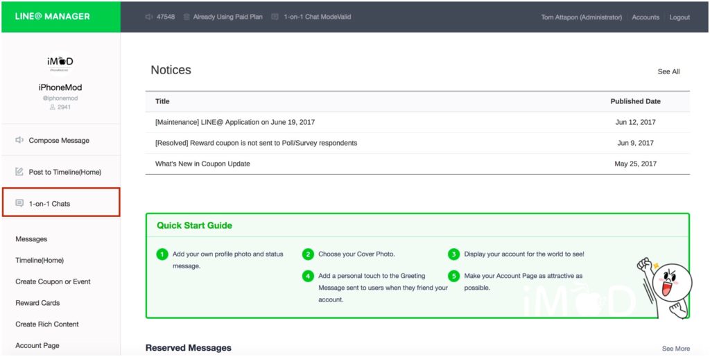 วิธีใช้งาน LINE@ บนคอมพิวเตอร์ PC ผ่านเว็บบราวน์เซอร์