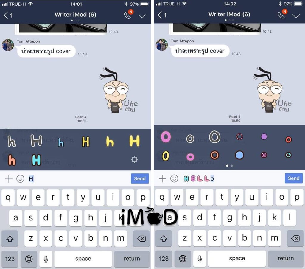 ลูกเล่นใหม่ในแอป LINE ส่งข้อความด้วยตัวอักษรสีน่ารัก (Display ...
