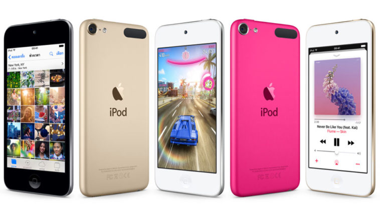 iPod - ข้อมูล ข่าว รีวิว อัปเดตล่าสุดโดย iMoD