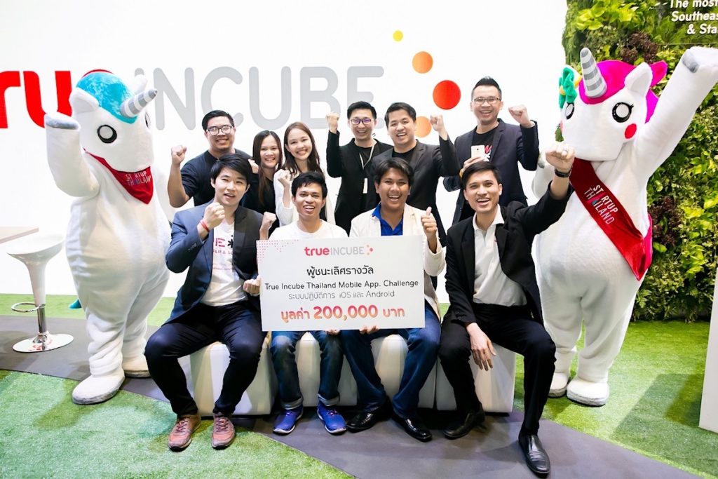 PR - 5 เหตุผลที่สตาร์ทอัพควรสมัคร True Incube Incubation & ScaleUp ...