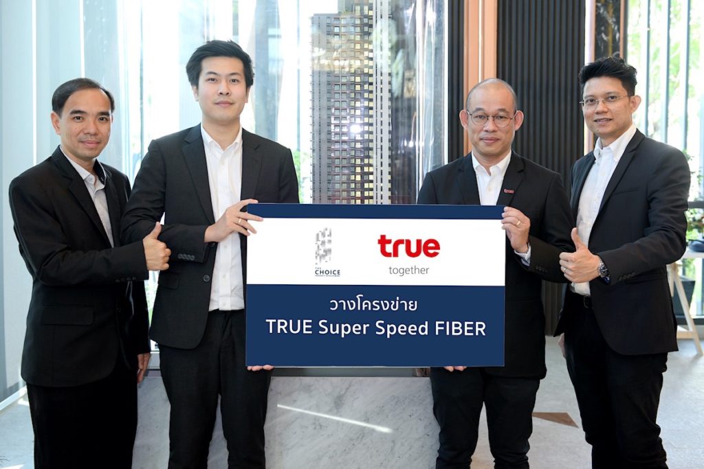 ทรูจับมือ C EKKAMAI วางโครงข่าย TRUE Super Speed FIBER เร็วสุด 1Gbps