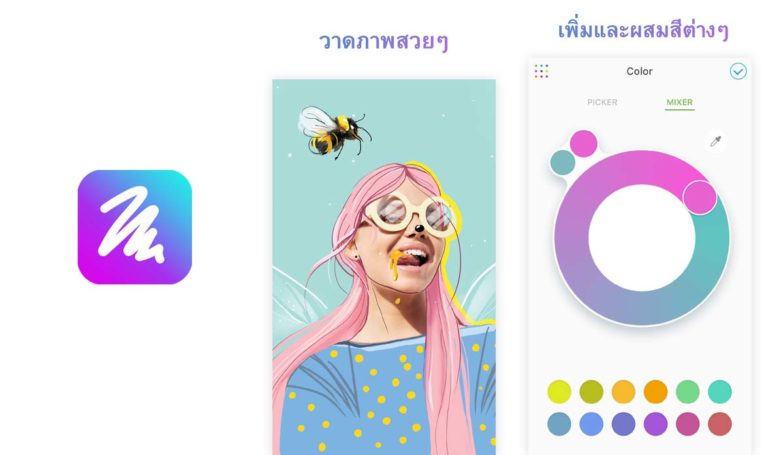ปล่อยฟรี Toast และ PicsArt Color Paint แอปแต่งรูปด้วย 19 เครื่องมือใช้ ...