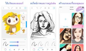 ปล่อยฟรี Toast และ PicsArt Color Paint แอปแต่งรูปด้วย 19 เครื่องมือใช้ ...