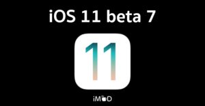 Apple ปล่อย iOS 11 Developer beta 3 ให้เหล่านักพัฒนาได้อัปเดตแล้ว