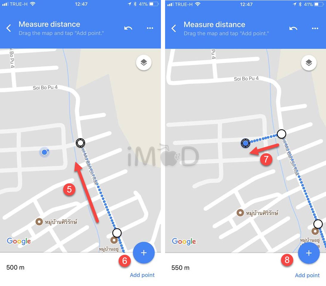 พรีวิวฟีเจอร์ วัดระยะทางบนแผนที่ (Measure distance) ในแอป Google Maps เวอร์ชัน 4.36