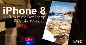 สาย USB-C to Lightning ของ Apple ชาร์จเร็ว iPhone สั่งผ่านเว็บถูกกว่า 100.-