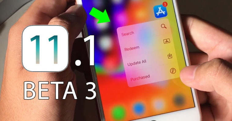 iOS 11.1 Beta 3 แก้ไขปัญหากด 3D Touch กระตุกไม่ไหลลื่นแล้ว