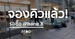 MapFan AR Global แผนที่ที่มาพร้อม AR นำทาง ไม่หลงทิศอีกต่อไป [มีคลิป]