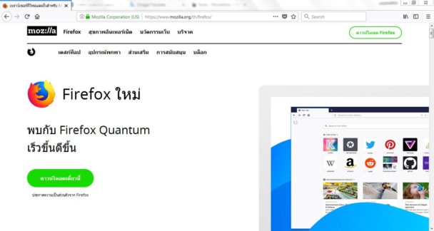 ดาวน์โหลดไฟล์บน iPhone ด้วยแอป Files - File Manager & Web Browser