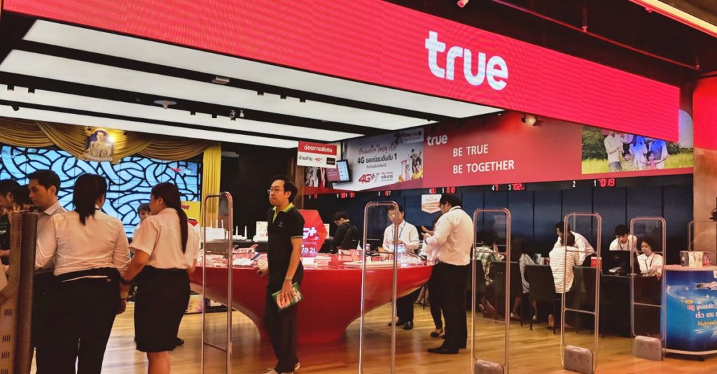ไฮไลท์เด่นที่บูธ Truemove H ในงาน Mobile Expo - iPhonemod