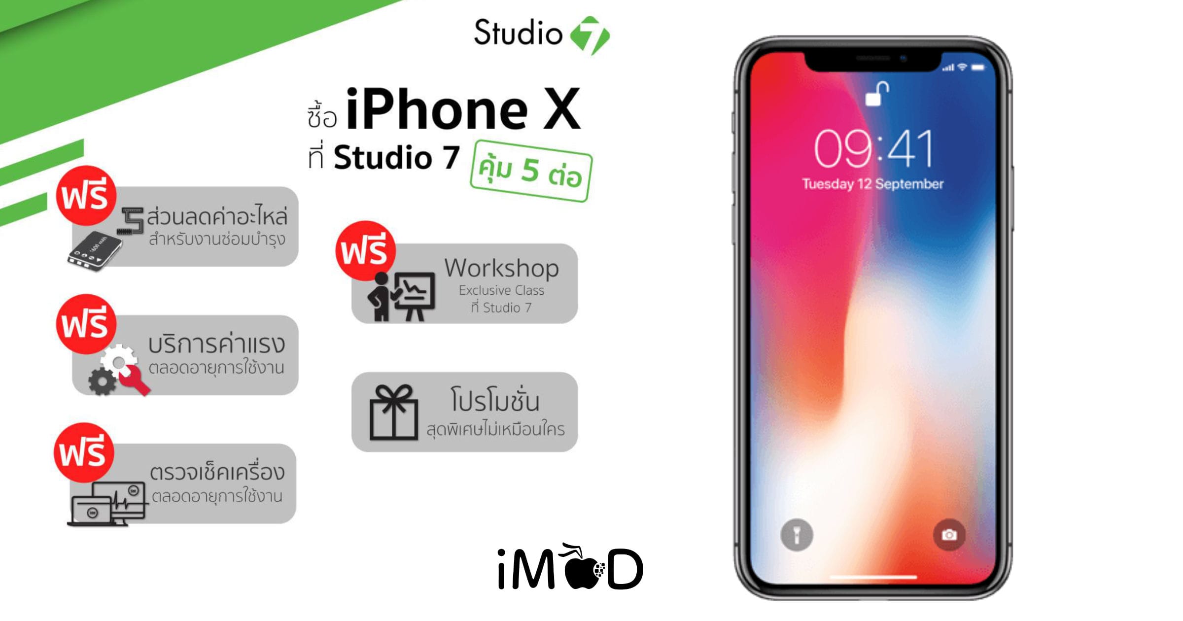 iMoD - อัปเดตข่าว Apple iPhone 14, iOS, iPad, Mac, ไอทีและ EV