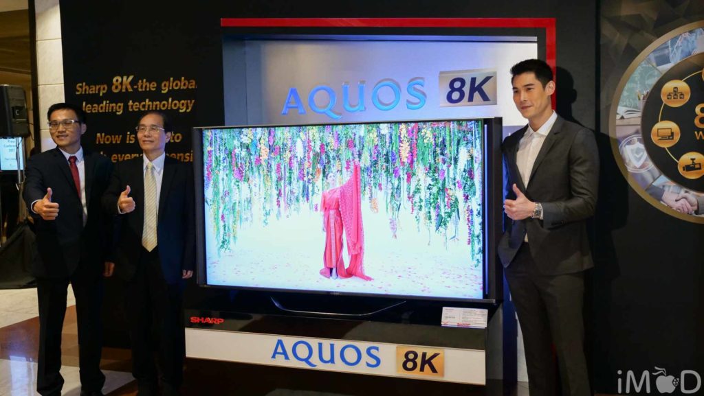 ครั้งแรกในไทย เปิดตัวทีวีความละเอียด 8K จาก SHARP