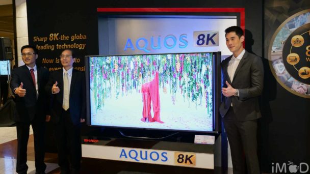 ครั้งแรกในไทย เปิดตัวทีวีความละเอียด 8K จาก SHARP