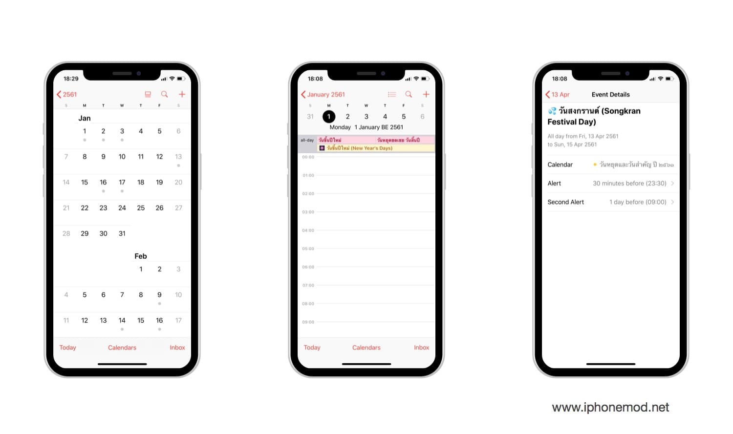 มาเพิ่มปฏิทินวันหยุด วันสำคัญ วันพระ เข้า Calendar ปี 2561 กันเถอะ