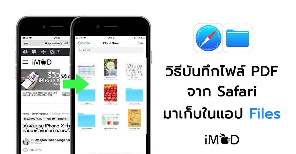 PDF Safari Files PDF Safari Files