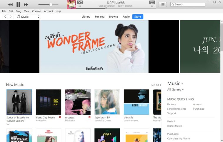 iTunes เวอร์ชั่น 12.7.2.58 (PC/Mac) เปิดให้อัปเดตแล้ว เน้นปรับปรุงประสิทธิภาพทั่วไป