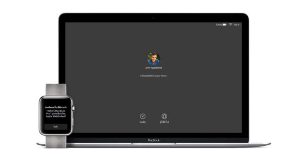 Apple อาจนำแผงวงจรแบบใหม่มาใช้ใน MacBook และ Apple Watch ปี 2018