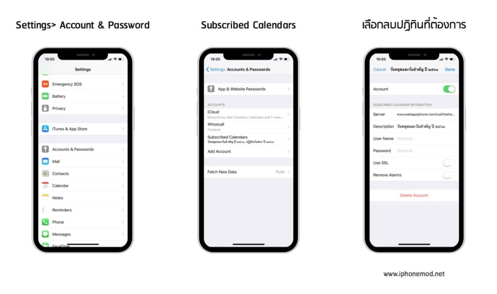 มาเพิ่มปฏิทินวันหยุด วันสำคัญ วันพระ เข้า Calendar ปี 2562 ง่ายๆ ใน 1 นาที