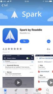 Spark by Readdle แอปจัดการอีเมลด้วยวิธีที่รวดเร็วและมีประสิทธิภาพสูง Best of 2016 by Apple
