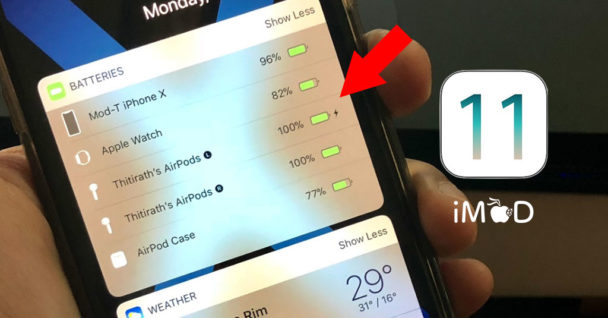 ผลทดสอบแบตเตอรี่ชี้ iOS 11.1 Beta 4 อยู่ได้นานกว่า iOS 11.0.3 ถึง 3 ชั่วโมง