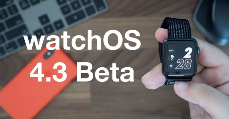 มีอะไรใหม่ใน watchOS 4.3 Beta 1 มีอะไรใหม่ใน watchOS 4.3 Beta 1