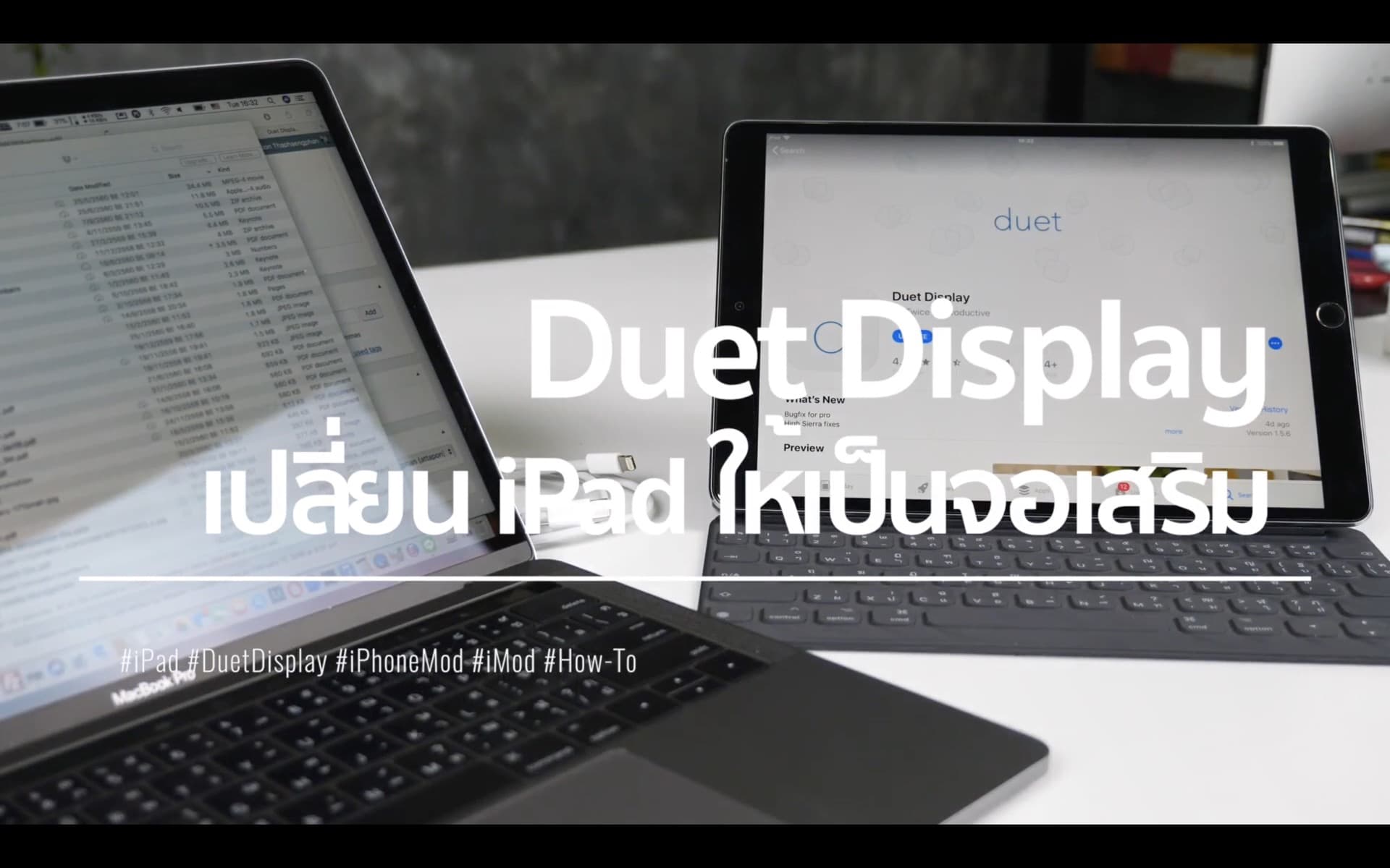 รีวิว Duet Display เปลี่ยน iPad เป็นจอนอกสำหรับ Mac และ Windows