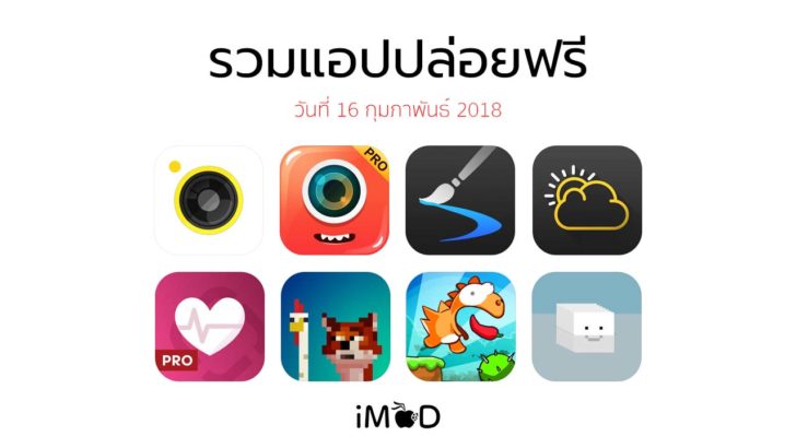 รีบโหลดก่อนหมดเวลา Anim8 เครื่องมือสร้างตัวละครแอนิเมชัน 3 มิติ ใช้งาน ...