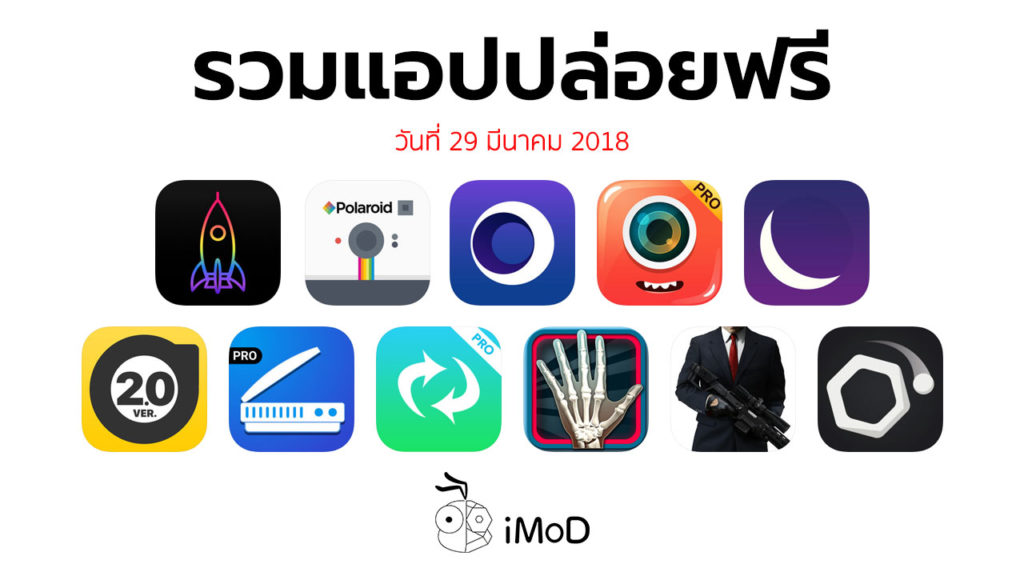 โหลดฟรีจำกัดเวลา Epica, Epica Pro, Epica 2 และ Epica 2 Pro แอปแต่งรูป ...