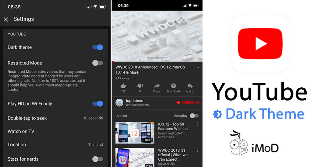 YouTube เปิดใช้งาน Dark Theme ได้แล้ว