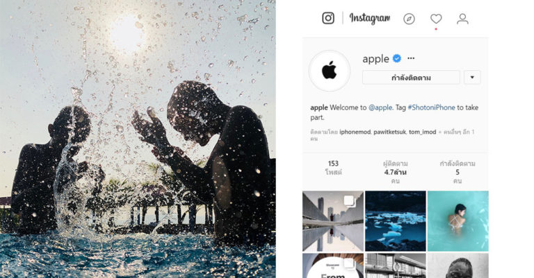 Apple เปิดบัญชีใน Instagram อย่างเป็นทางการแล้ว เน้นโพสต์ภาพและวิดีโอ ...