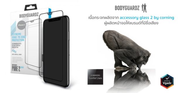 [PR] - BodyGuardz เปิดตัว BodyGuardz Pure 2 Edge รับประกัน Lifetime
