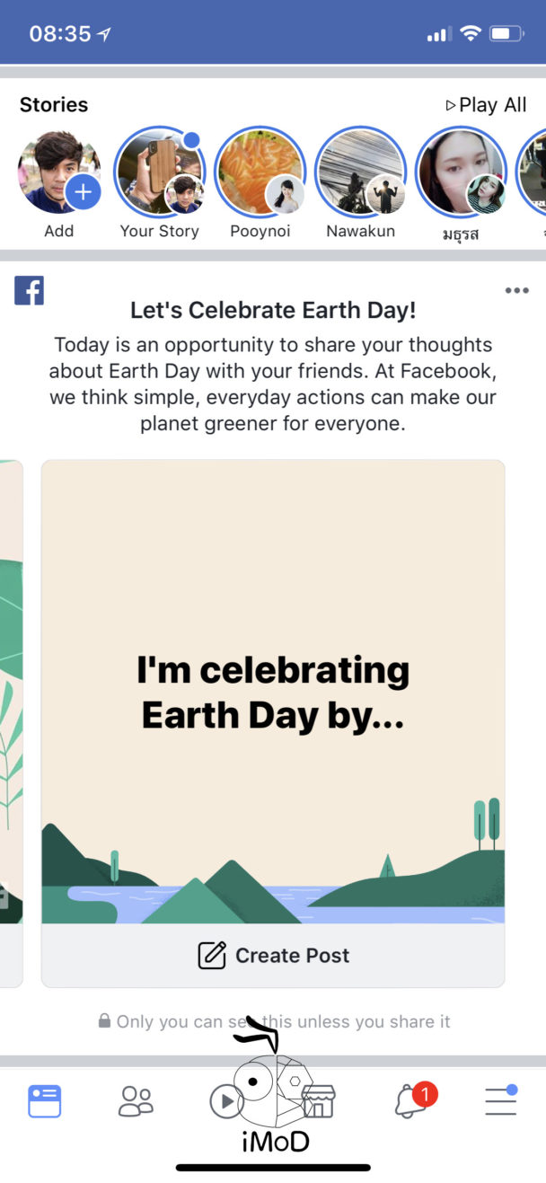 Facebook ฉลองวันคุ้มครองโลก (Earth Day) เพิ่มกรอบภาพ, พื้นหลังโพสต์ ...
