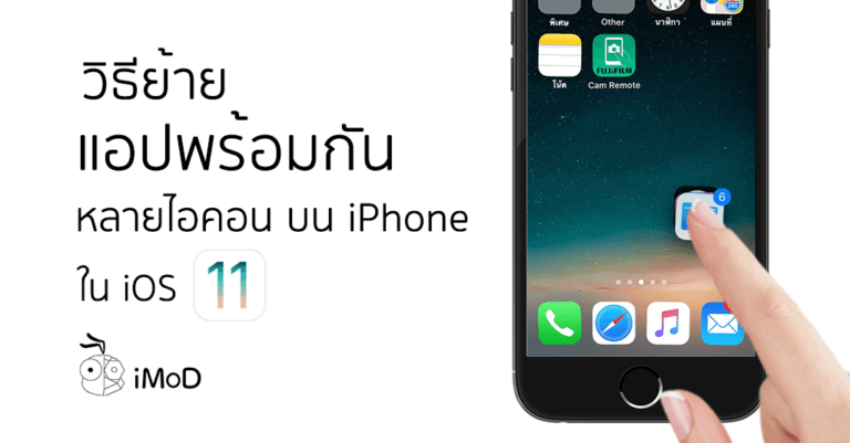 Ios 11 status bar disappears - interbetta