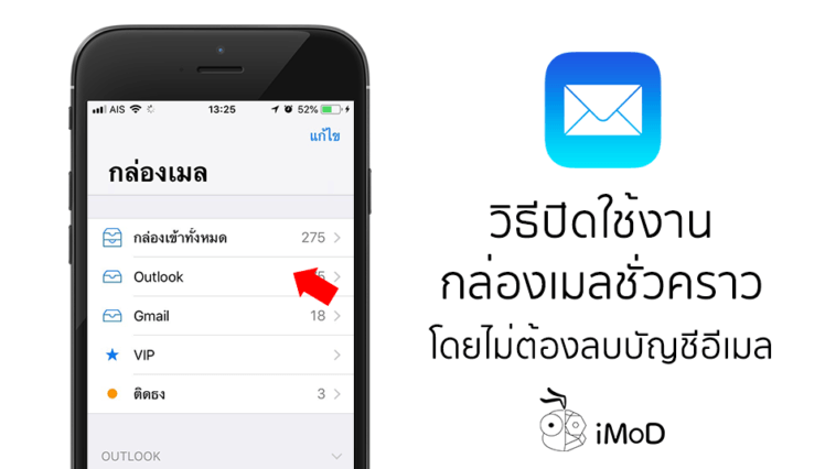 IPhoneMod iphonemod