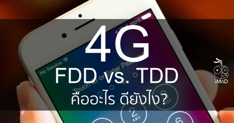 Truemove H แจกเน็ตฟรี 5 GB ใช้ได้ 30 วัน - iPhonemod