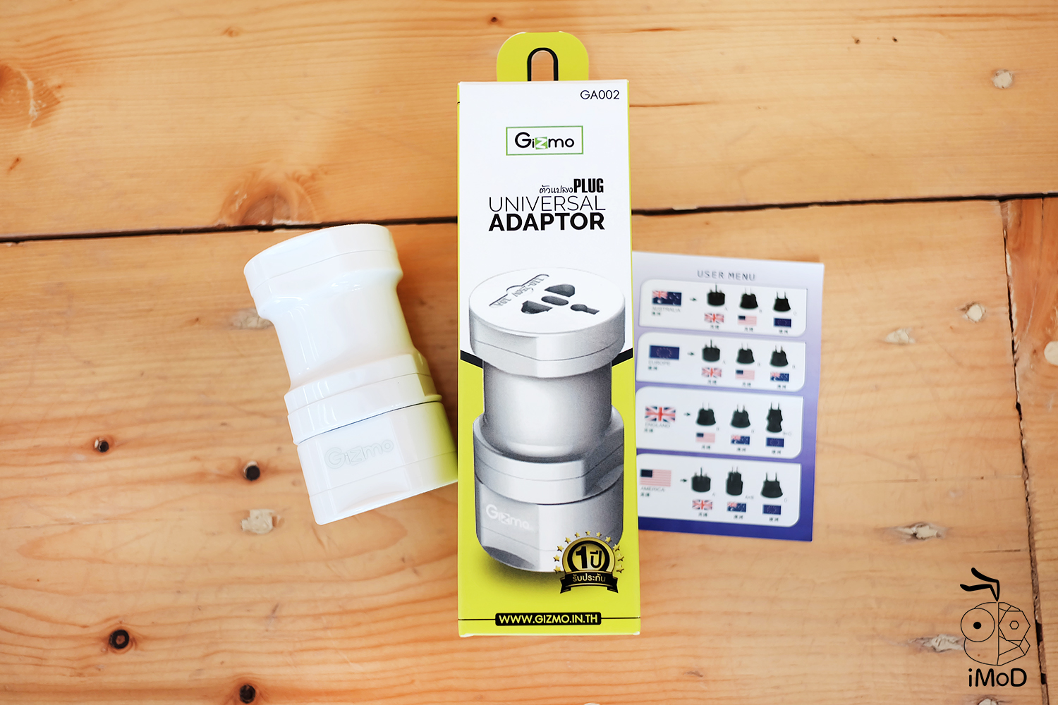 รีวิว Gizmo Plug Universal Adapter หัวปลั๊กอเนกประสงค์ รุ่น GA002 ...
