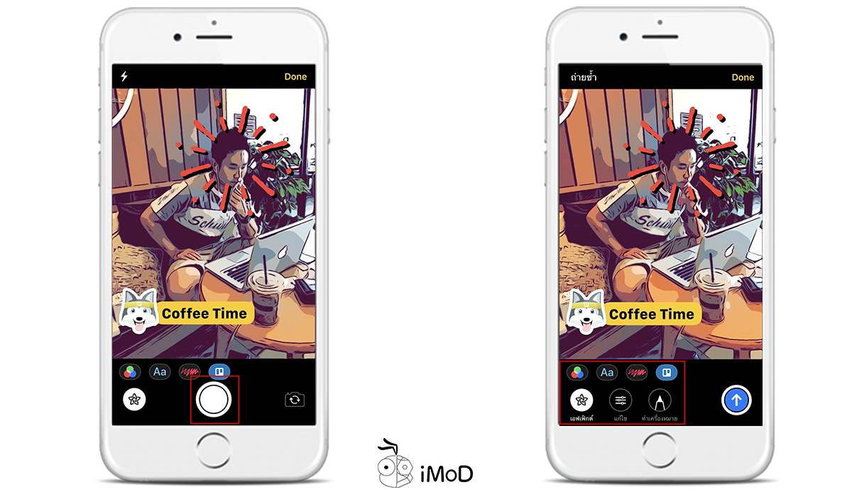 iMessage ใน iOS 12 ถ่ายรูปและวิดีโอ พร้อมตกแต่งลูกเล่นมากมายส่งให้ ...