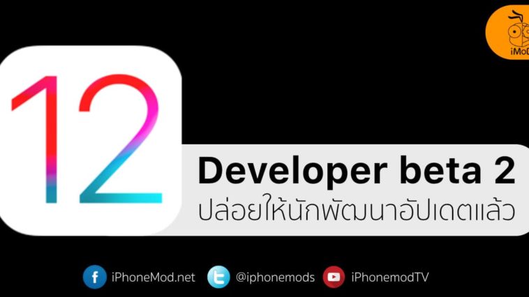 วิธี เช็ค iCloud, Apple ID, Activation Lock, Find My iPhone ว่าติดล็อกหรือไม่