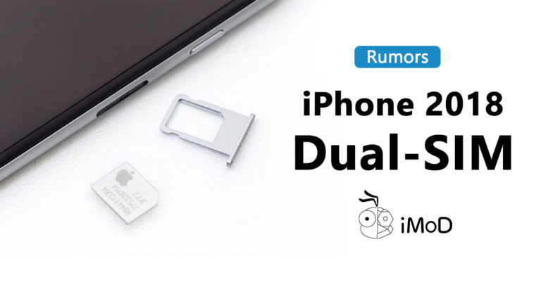 (ลือ) iPhone ปี 2018 อาจมาพร้อมสองซิม (Dual-SIM) มี Apple SIM และถาดซิม ...