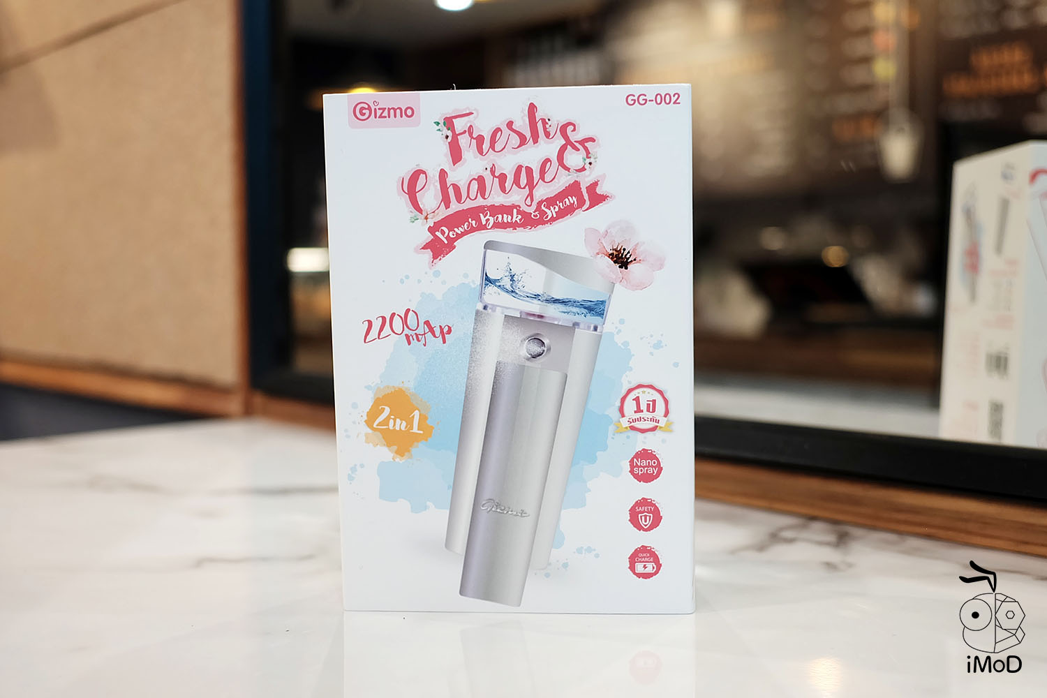 รีวิว Gizmo Power Bank & Spray แบตสำรองที่มาพร้อมกับสเปรย์ฉีดน้ำแร่ ให้ ...