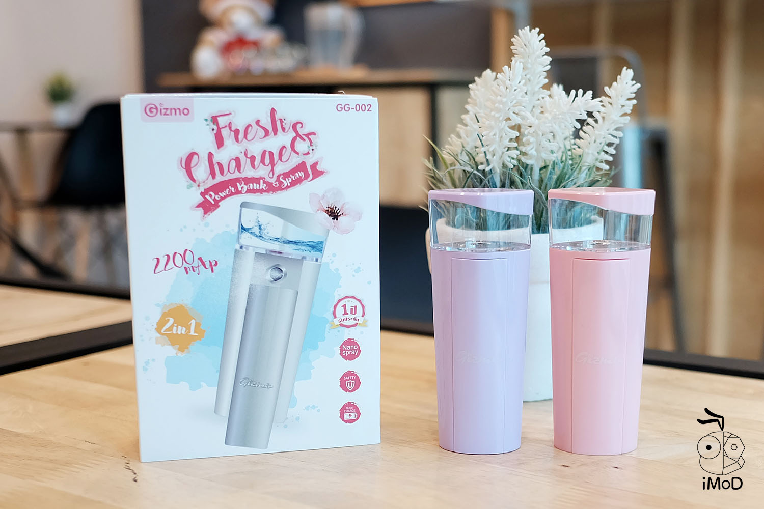 รีวิว Gizmo Power Bank & Spray แบตสำรองที่มาพร้อมกับสเปรย์ฉีดน้ำแร่ ให้ ...