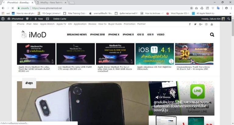 วิธีทดสอบใช้งาน Chrome ออกแบบใหม่ Material Design บน iOS และ PC Desktop