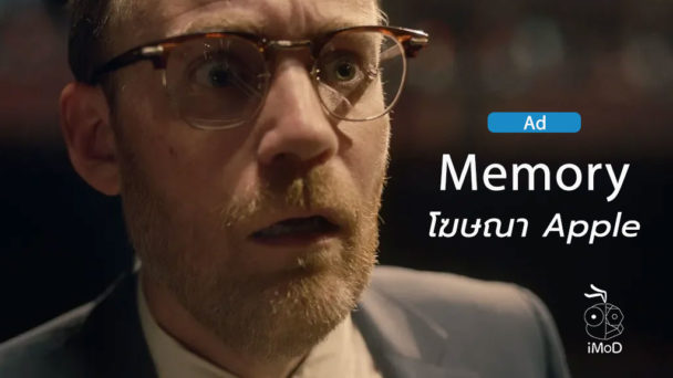 Tim Cook เยี่ยมชมบริษัท Eldim ที่ฝรั่งเศส ผู้ผลิตชิ้นส่วนสำคัญของ Face ...