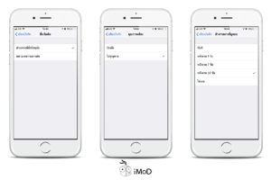 แนะนำแอปเสียงบันทึก (Voice Memos) โฉมใหม่ ใน iOS 12 มีอะไรเปลี่ยนแปลงบ้าง