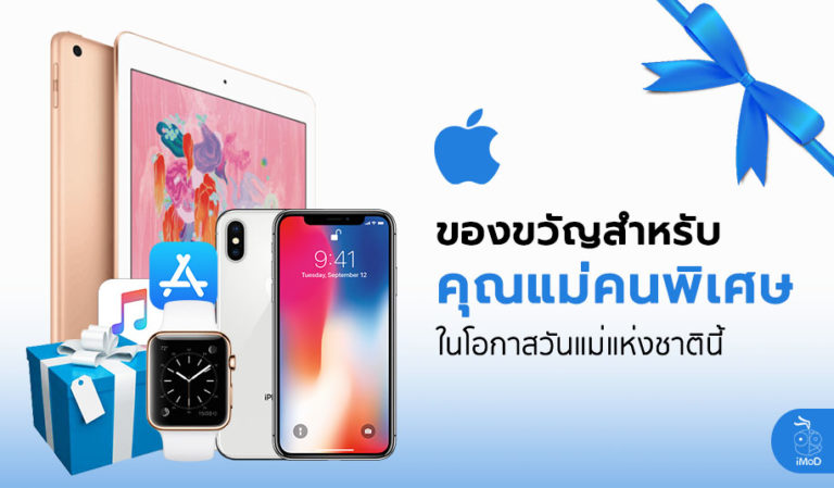 JOOX Music v.4.1 อัปเดต UI รองรับ iPhone X เป็นที่เรียบร้อย