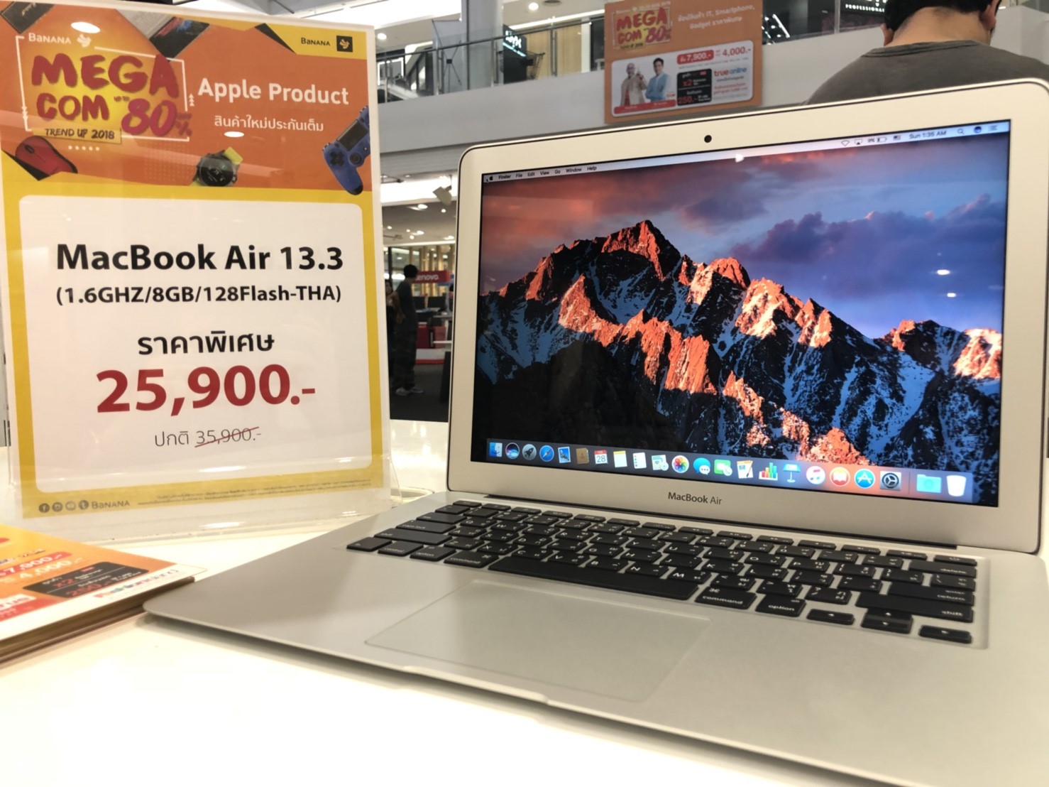 MEGA COM TREND UP 2018 ช้อปสินค้า Smartphone, IT, Gadget ราคาพิเศษ วัน ...
