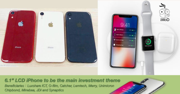 นักปล่อยข่าวลือเผย iPhone LCD 6.1 นิ้ว 2018 ใช้ชื่อ iPhone Xc และ ...