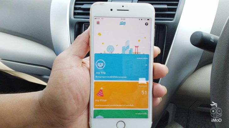 รีวิว iON GO แอปให้คะแนนการขับขี่ ขับดีแลกรับรางวัล ส่วนลด และสิทธิ ...