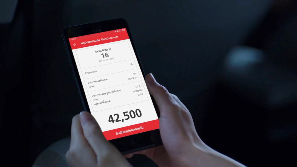 แอป True Smart Merchant สำหรับร้านค้ายุคใหม่ ช่วยเพิ่มยอดขายอย่างไร มาชมกัน